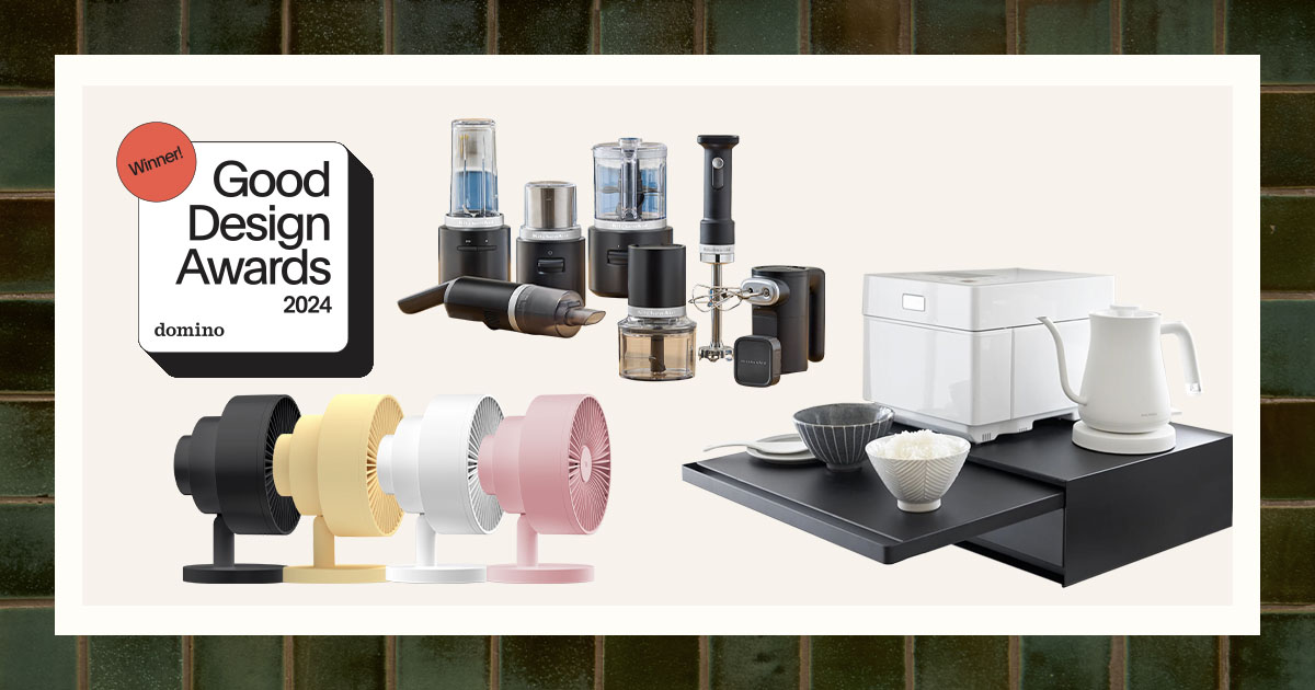 3 Good Design Award Winners Are on Sale for Amazon Prime Day | domino